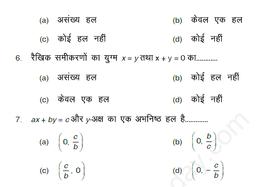 CBSE Class 10 Mathematics Linear Equations Assignment Set E